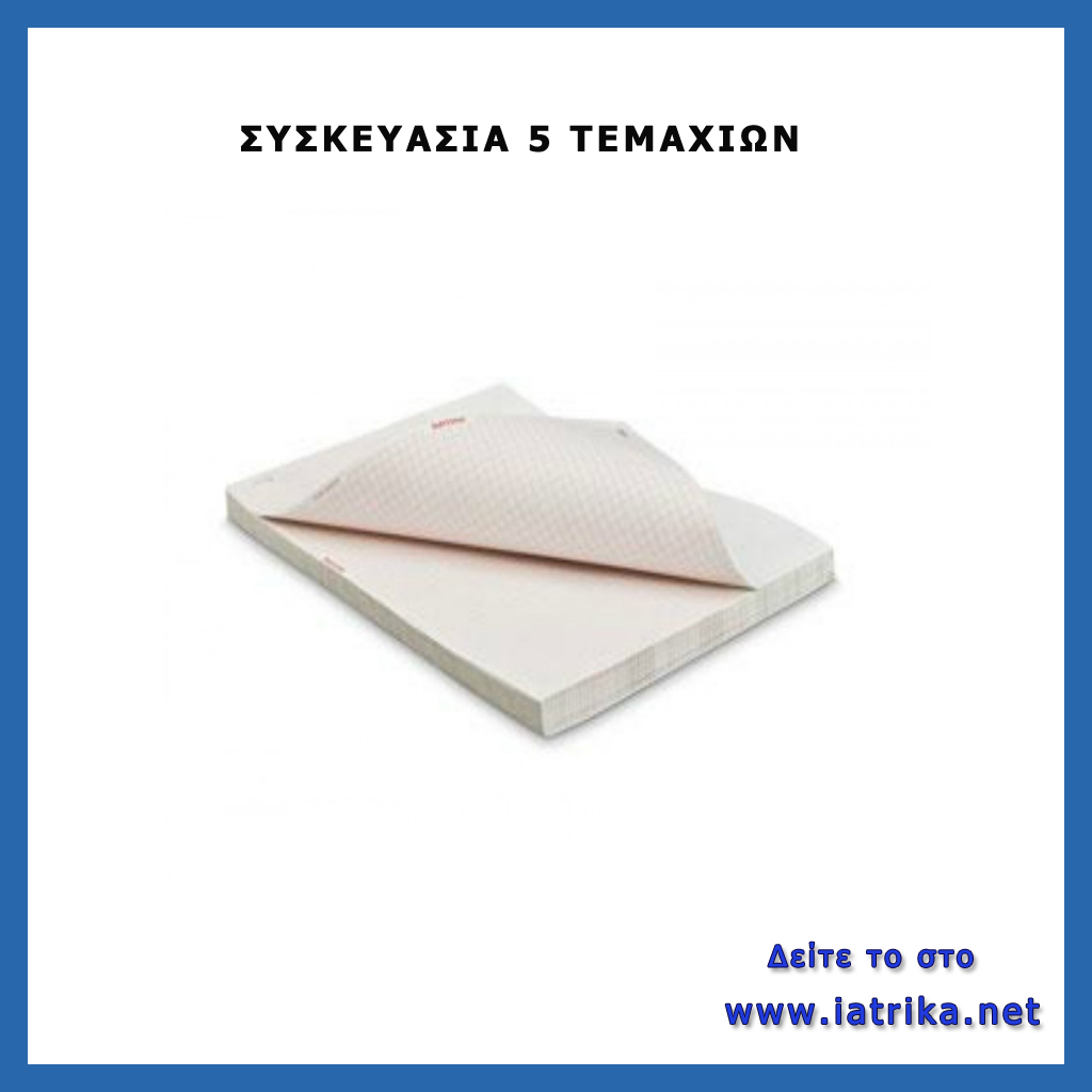 Χαρτί Καρδιογράφου Quinton 3000 - iatrika .net