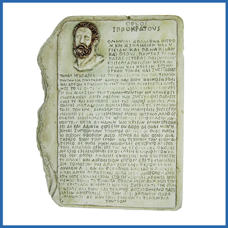 Ο όρκος του Ιπποκράτη διακοσμητικό - iatrika .net