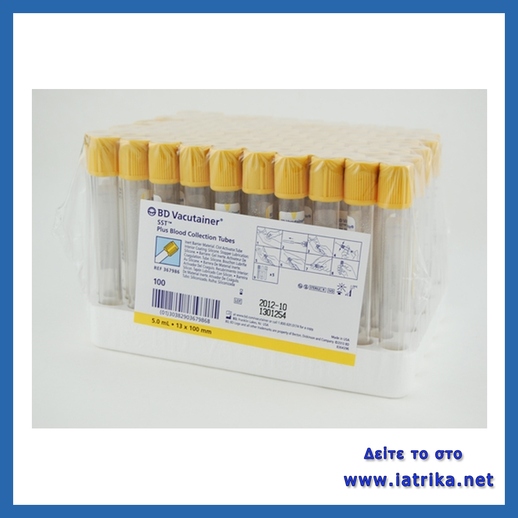 Φιαλίδια βιοχημικής με gel Vacutainer SST II Advance 5ml - iatrika .net