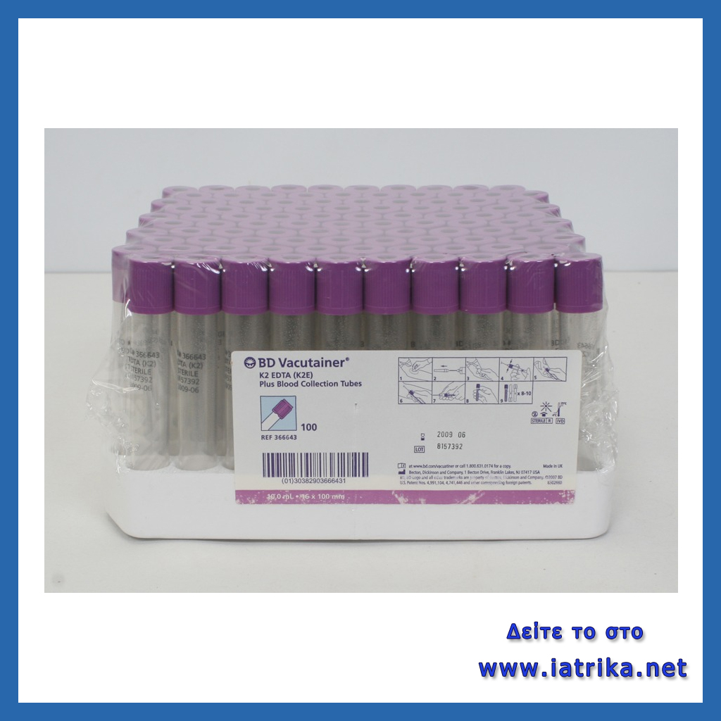 Φιαλίδια αιμοληψίας Vacutainer Κ2EDTA 2ml - iatrika .net